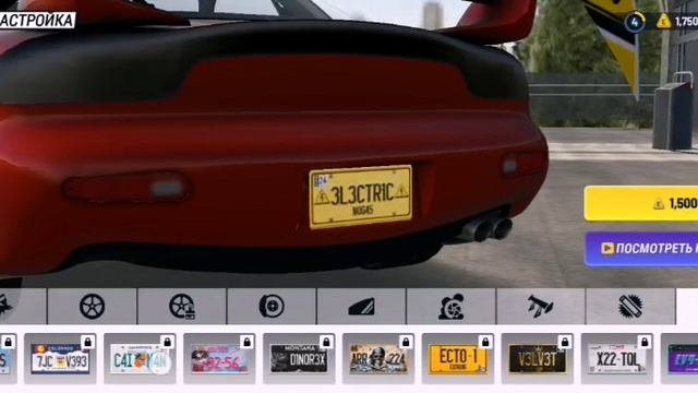 Extreme car легенда возвращается