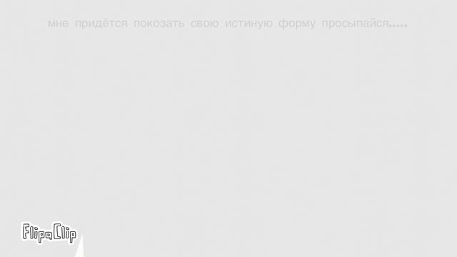 Избалолист против ?