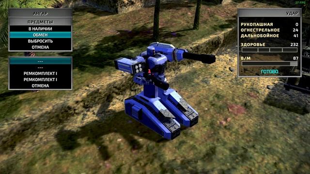 Front Mission 1st Remake_014{O.C.U}_Миссия 10 - Ловушка