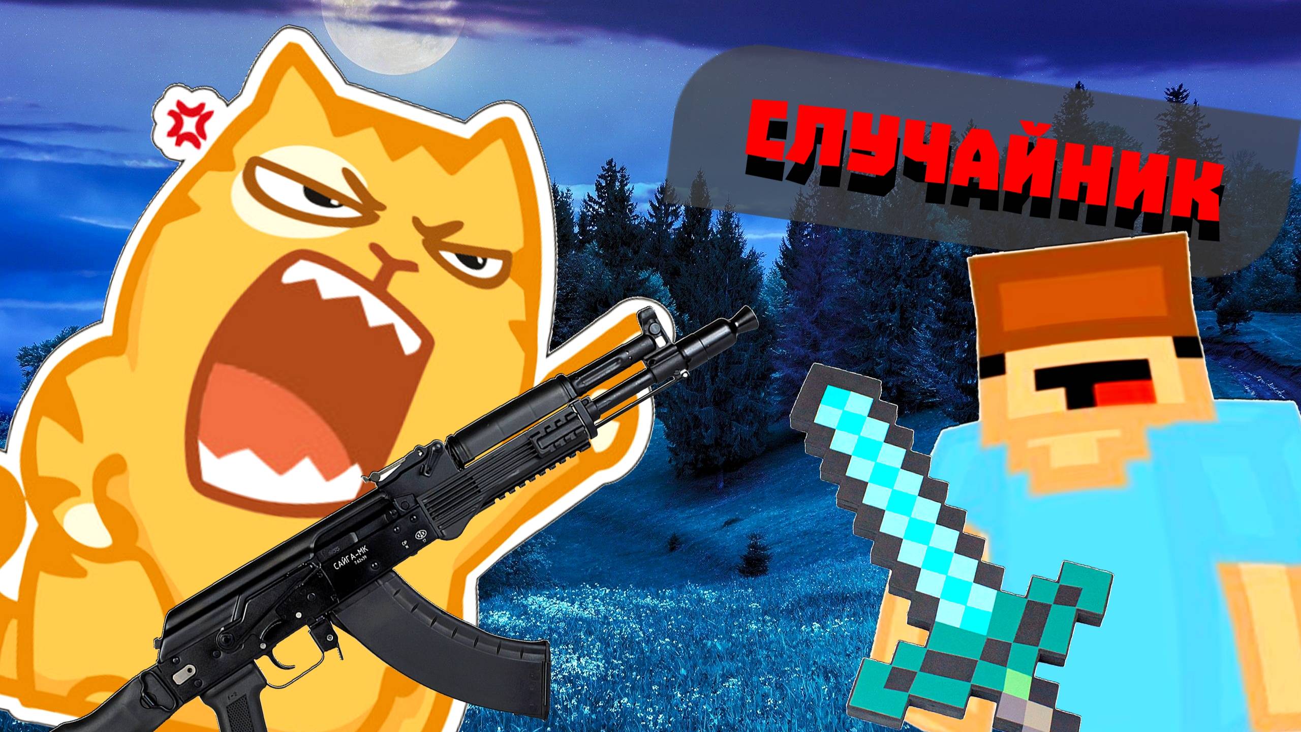 ТЕБЕ ПОПАЛОСЬ СЛУЧАЙНОЕ ОРУЖИЕ В ROBLOX — ВЕСЕЛОЕ НАПАДЕНИЕ НА ДРУГ ДРУГА РОБЛОКС