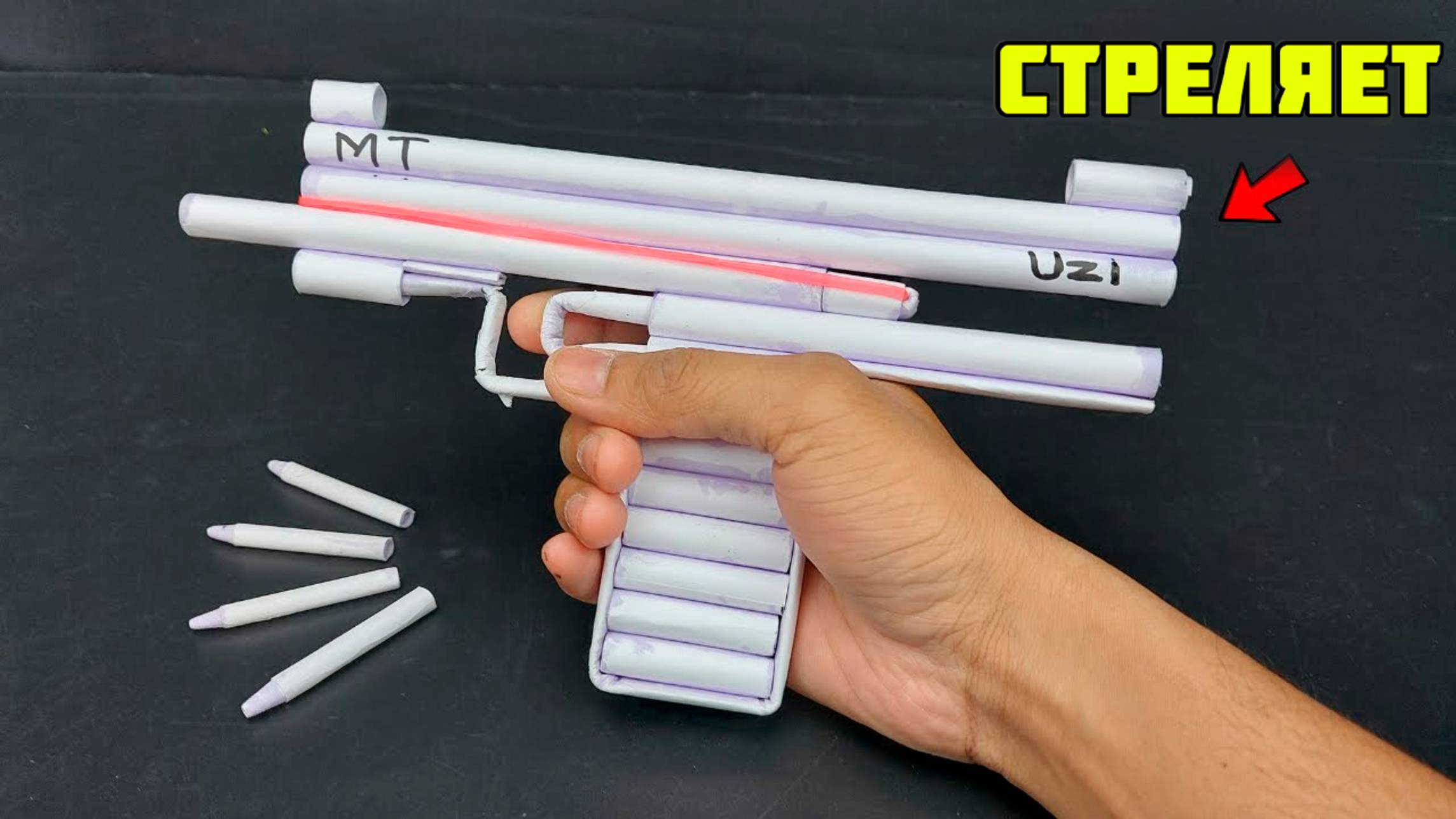 Пистолет из бумаги | Оригами оружие