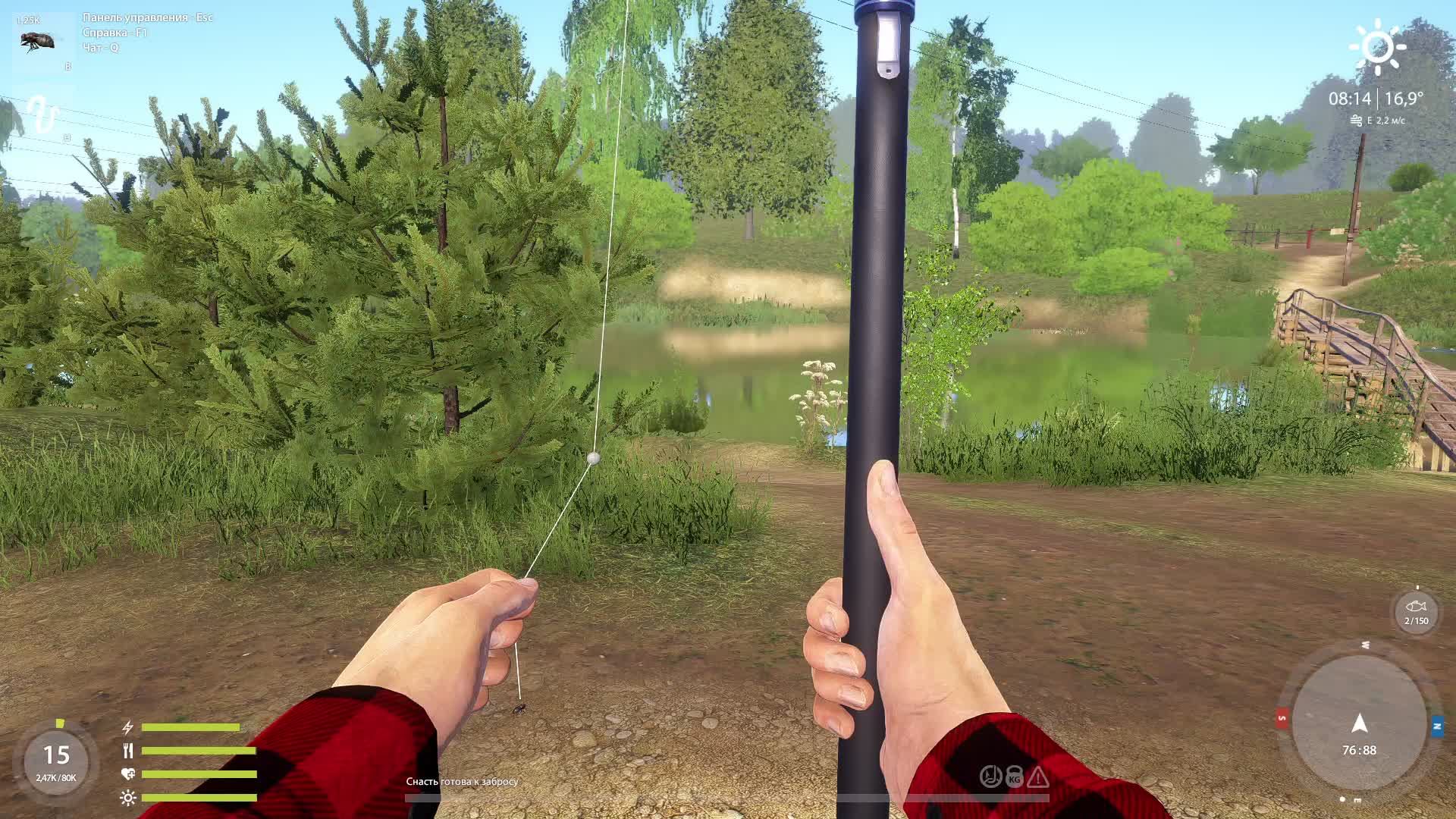 РУССКАЯ РЫБАЛКА 4