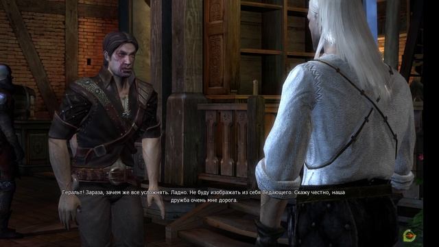 Ведьмак 1. 74 серия. Весёлая Свадьба  Ведьмака Геральта.