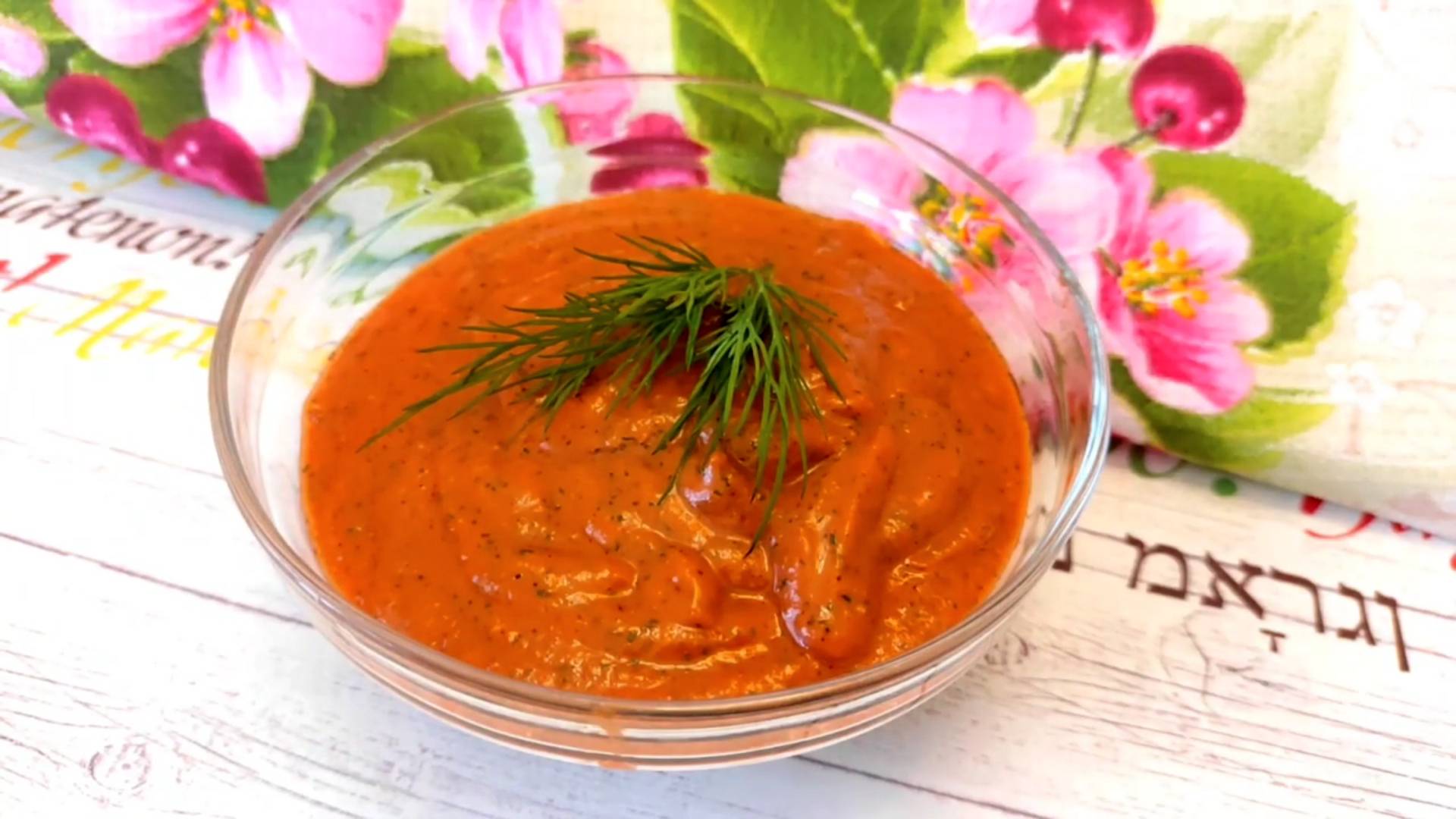 Соус для шашлыка