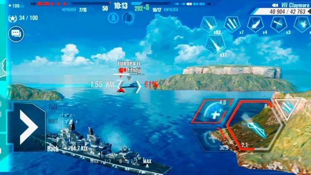 🚩Ур.86💥/03✅