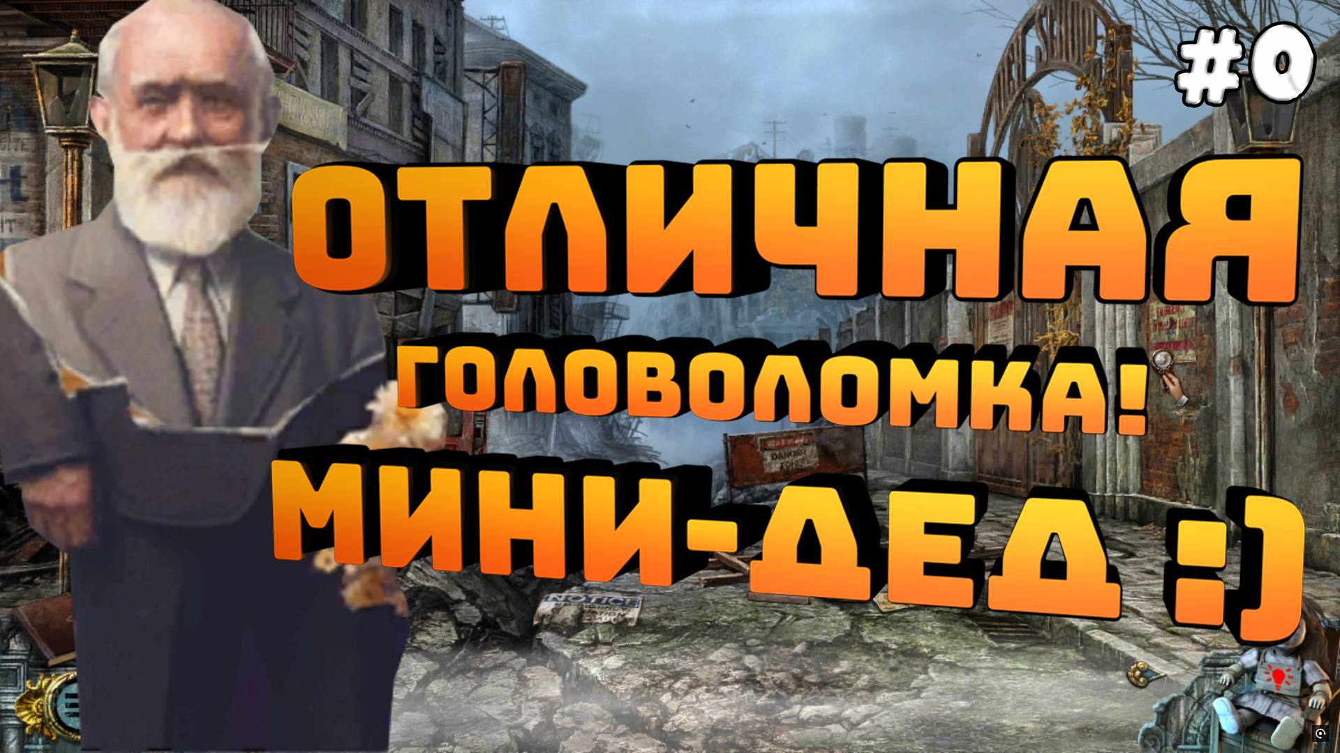 True Fear Forsaken Souls Part 3. Серия №0. Первые шаги!