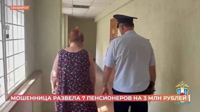 Ростовский городовой. 7 июня 2025