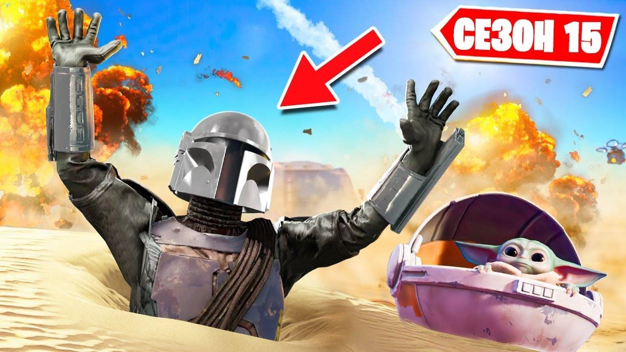 НОВЫЙ 5 СЕЗОН 2 ГЛАВЫ! ЗЫБУЧИЕ ПЕСКИ ЗАСОСАЛИ КАРТУ В FORTNITE