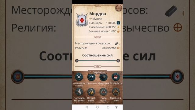 Россия лучшая