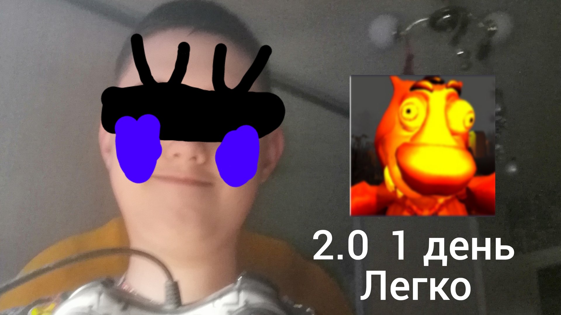 Я играю в пять ночей с бобром 2.0 1 день прохождение на легком (андроинд версия)!