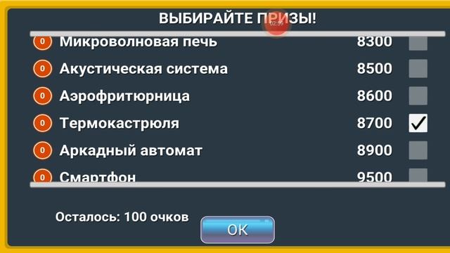 Поле плюс 10 сезон 8 серия Доиграл финал и выиграл супер-игру отгадав слово за 3 секунды