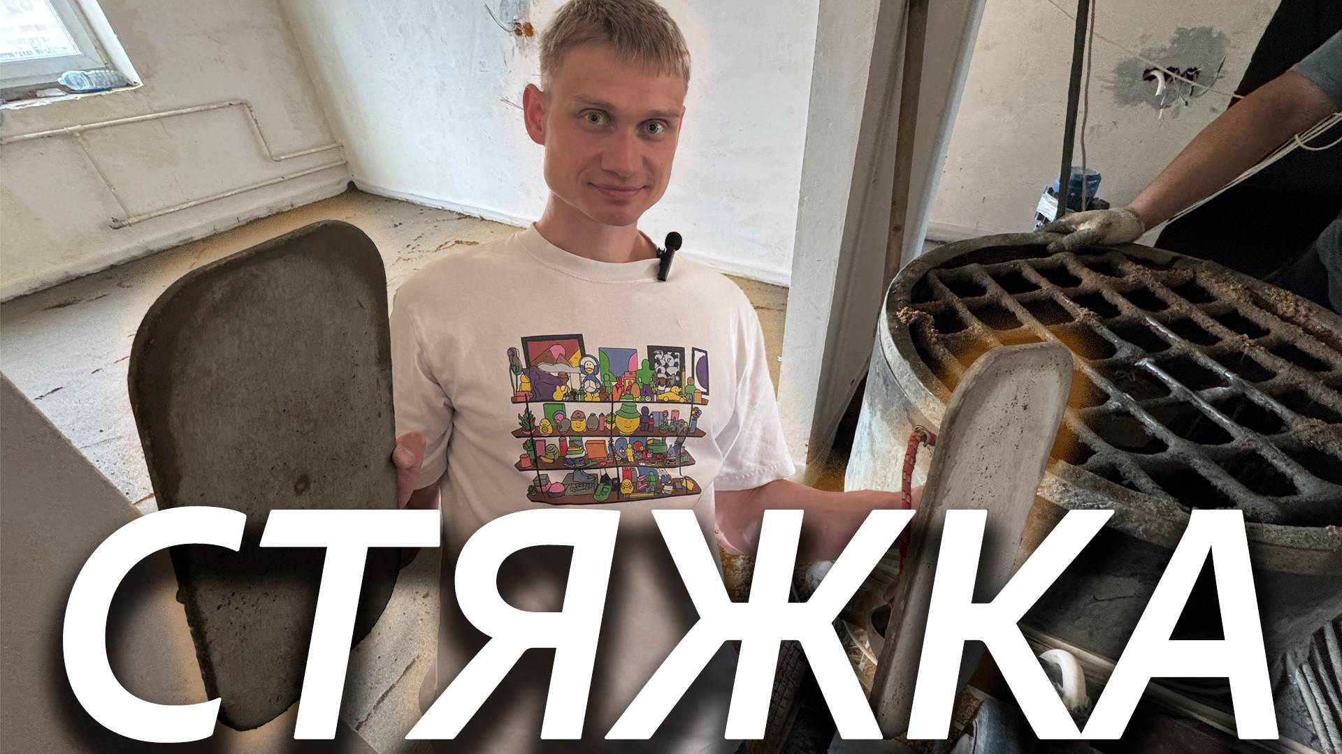 Почему выбрали полуручку? 👷♂️