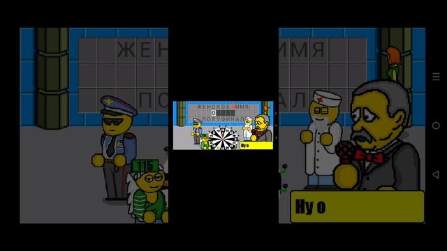 Поле плюс 10 сезон 9 серия Я не отгадал слово на тему Попса