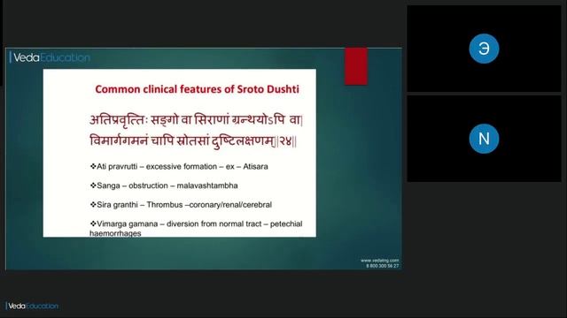 Шротас: терапевтическая значимость и методы коррекции