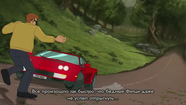 Broken Sword Shadow of the Templar серия 4