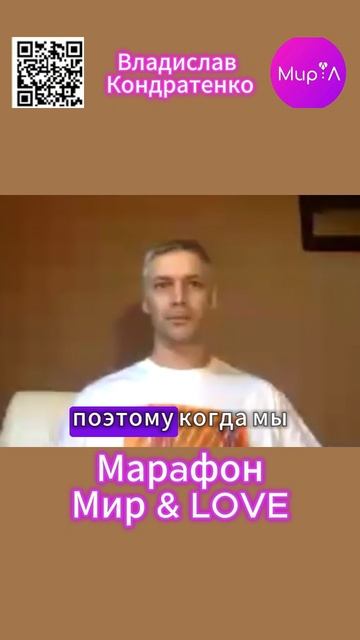 ВЛАДИСЛАВ КОНДРАТЕНКО. МЕНТАЛЬНЫЙ ЦЕЛИТЕЛЬ.