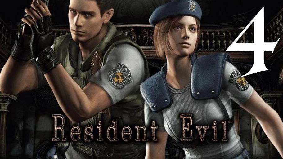 Прохождение Resident Evil HD R #4 Тур по Кошмарам