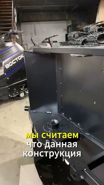 Усиленная рама для снегохода: чем каркасная конструкция лучше листовой?