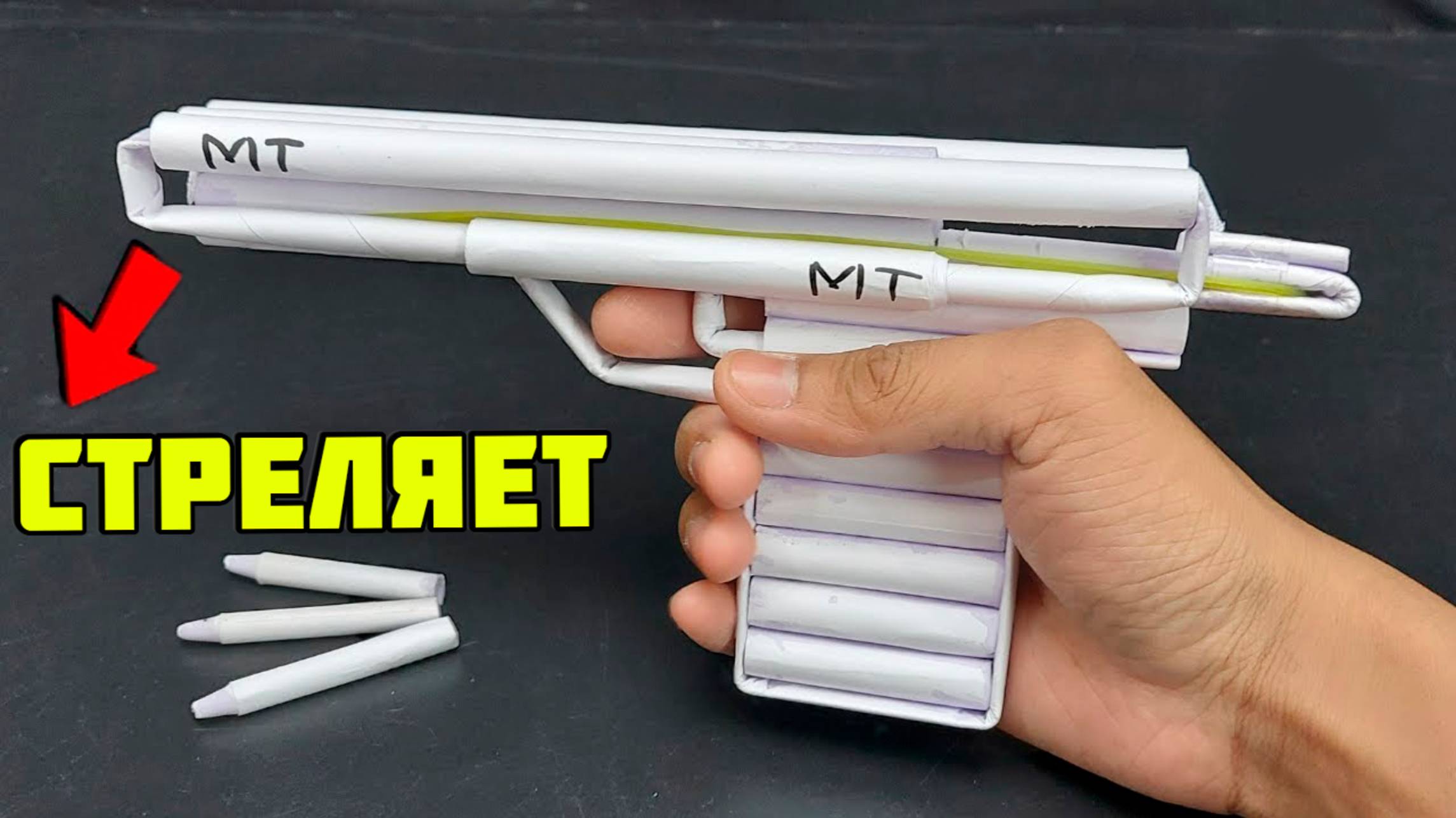 Как сделать пистолет из бумаги своими руками | Оригами оружие для детей