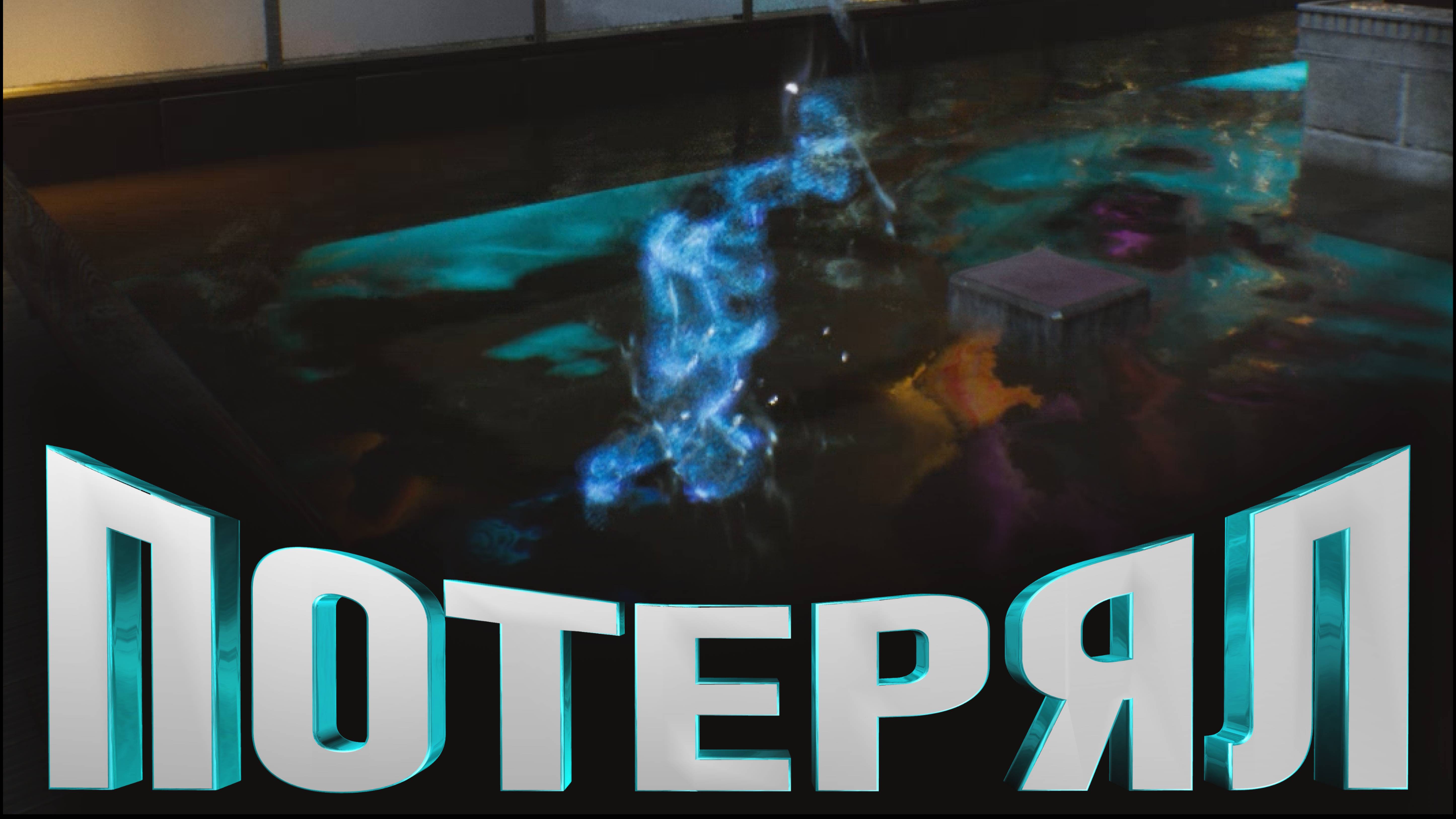 ВЕРНУЛИ СИРИКАДАМУ -  Ghostwire. Tokyo - ЧАСТЬ  5