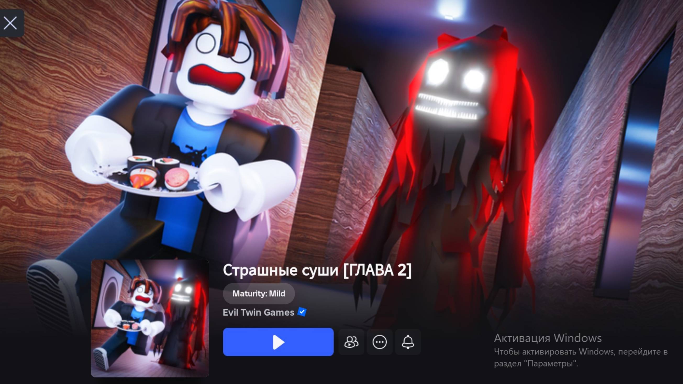 Суши в лунном свете. Тайны ночного ресторана раскрыты