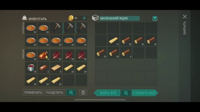 LDoE - рейд базы BriderLV