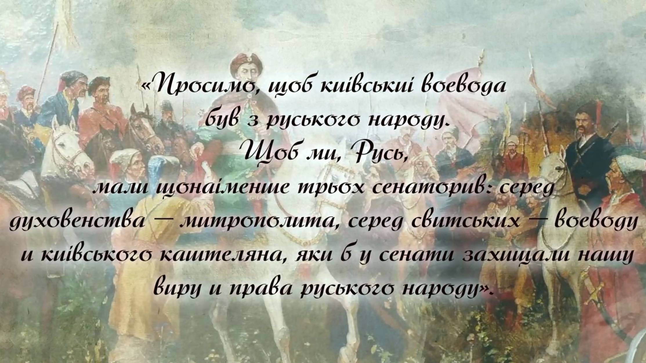 УКРАИНА - Вымышленное государство и одураченый народ.