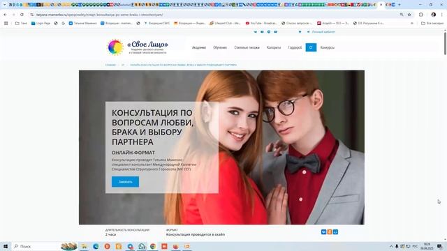 ПЛАНЫ на лето)