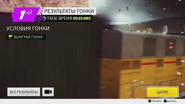 Я ИГРАЮ В ASPHALT LEGENDS UNITE НА PS5 В 4K 60FPS #17