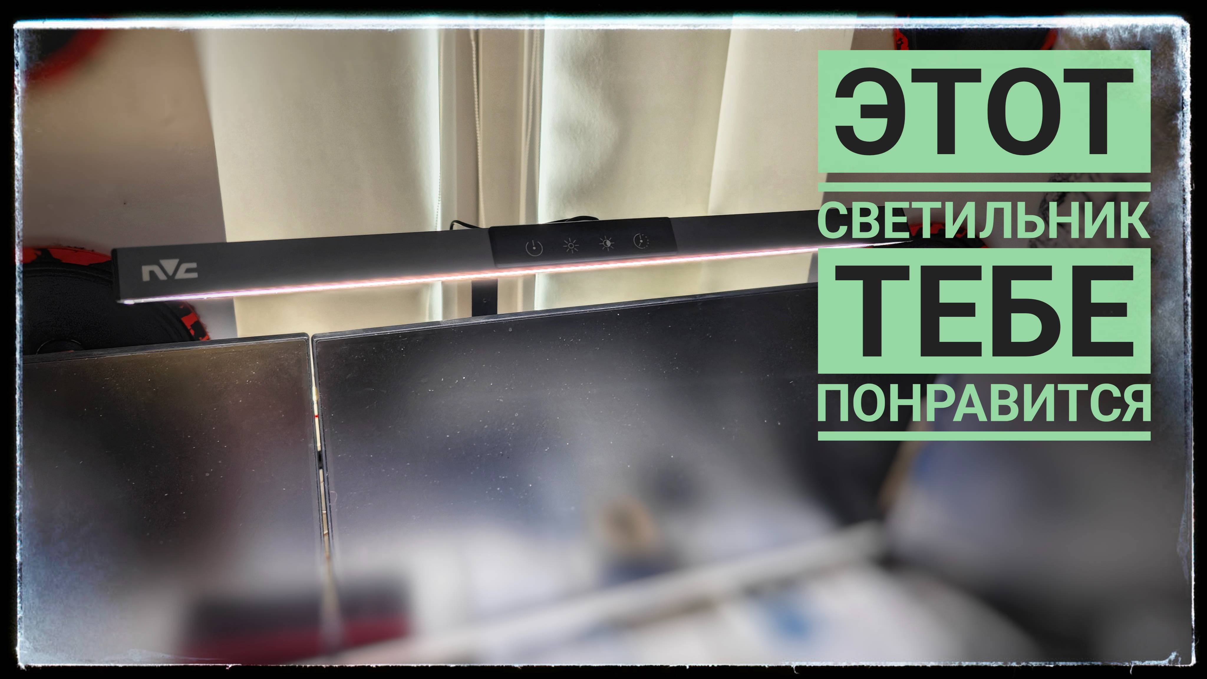 Что я купил на озон? Отличная настольная лампа!