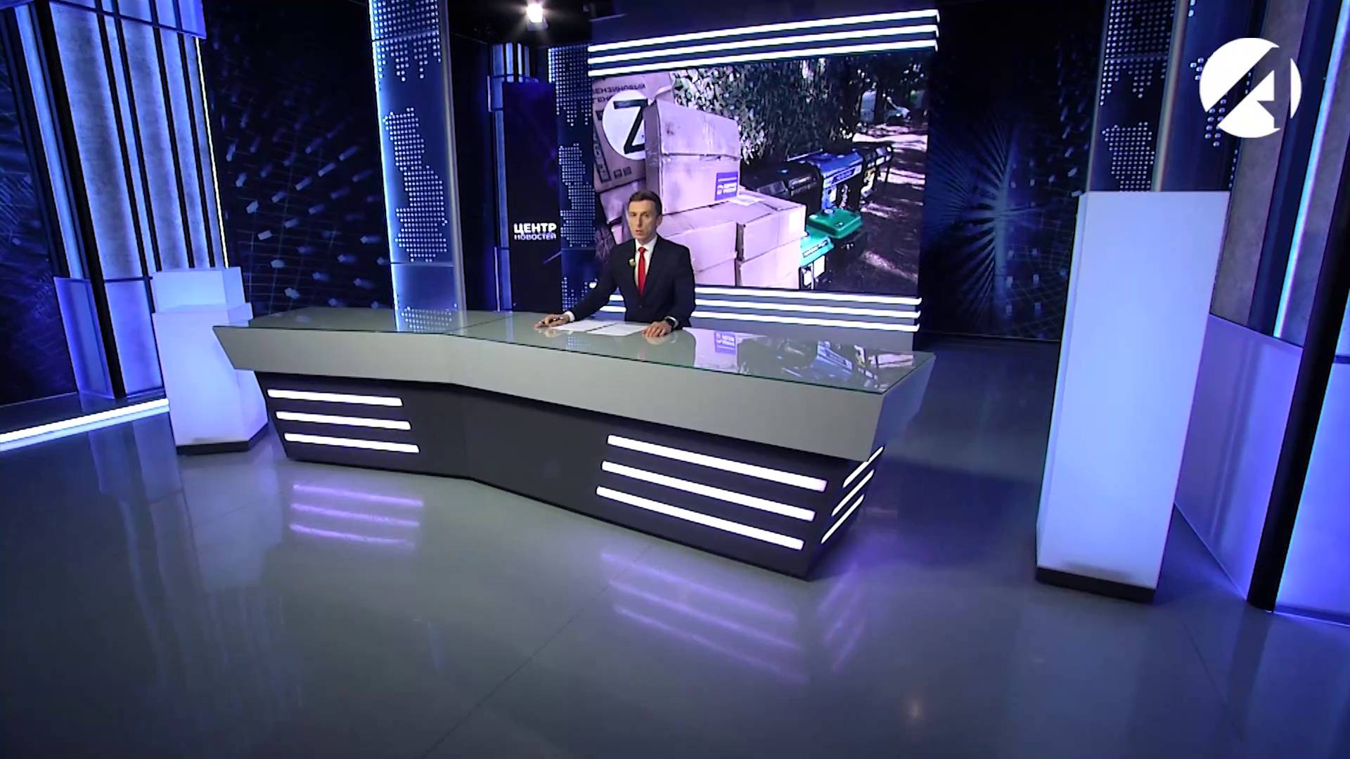 Центр новостей ( ОТР ) 9 июня 2025