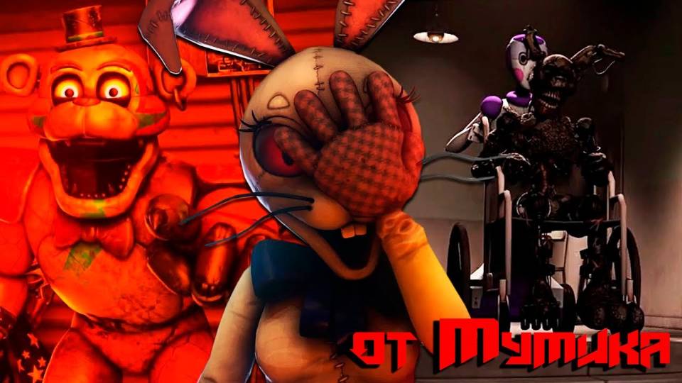 Как FNAF Security Breach ДОЛЖЕН был закончиться... (На Русском)