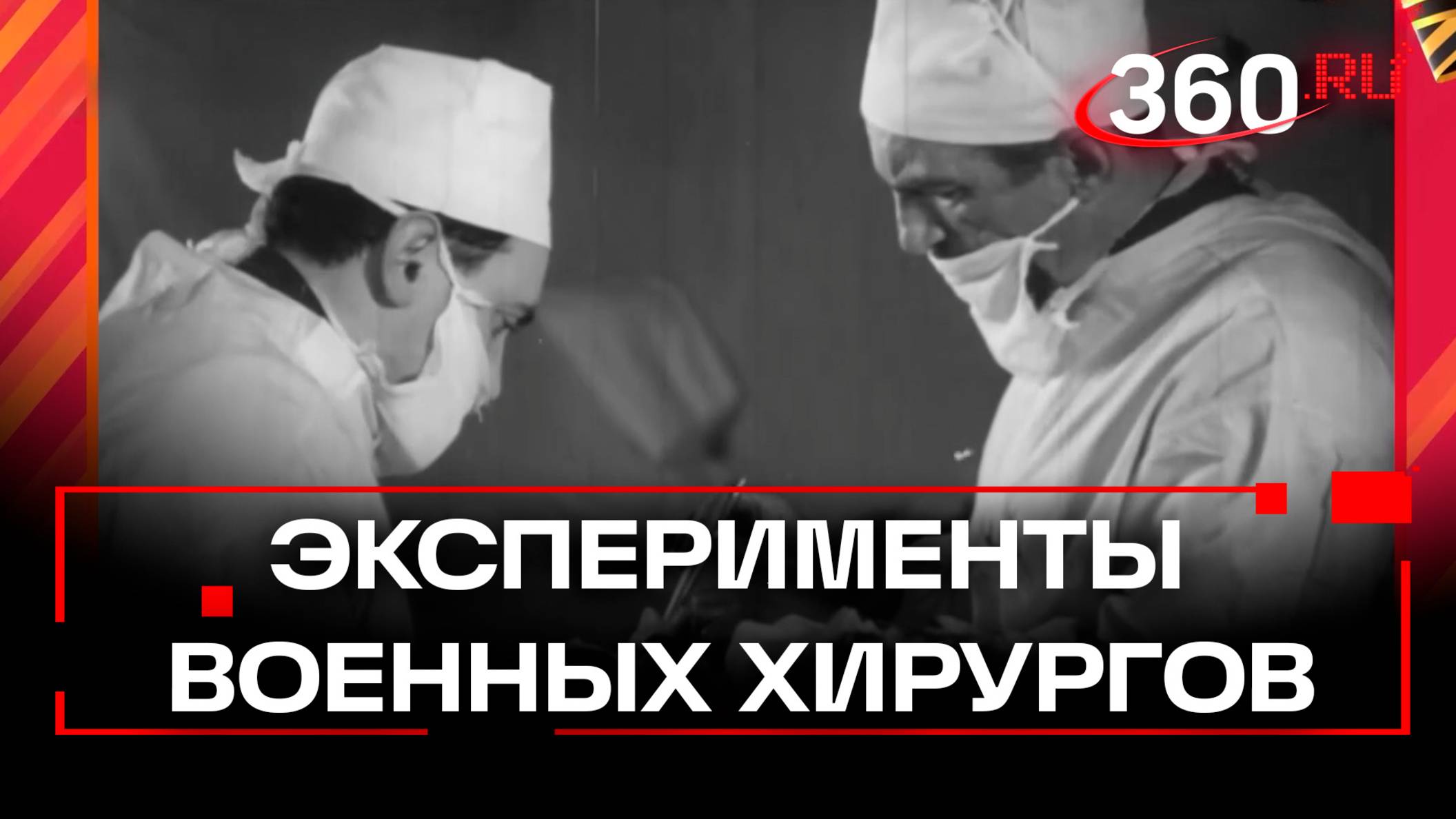 16 смертей за 5 лет: феномен госпиталя в Малаховке