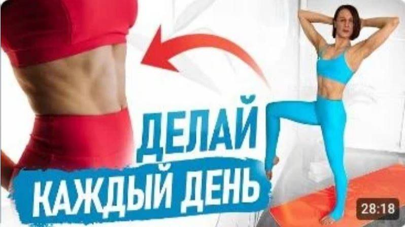 КАК УБРАТЬ ЖИВОТ Самая ПОЛНАЯ тренировка для плоского живота и тонкой талии