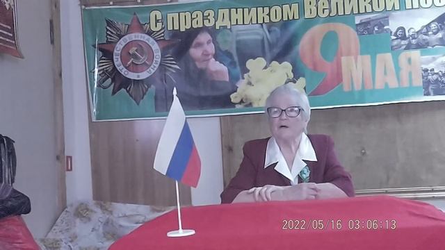 Кононенко Нина. День Победы