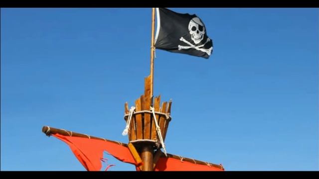 Бригантина