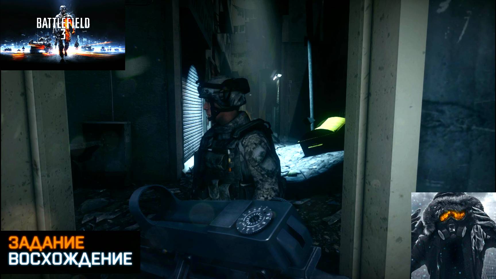 Восхождение►Battlefield 3 #3