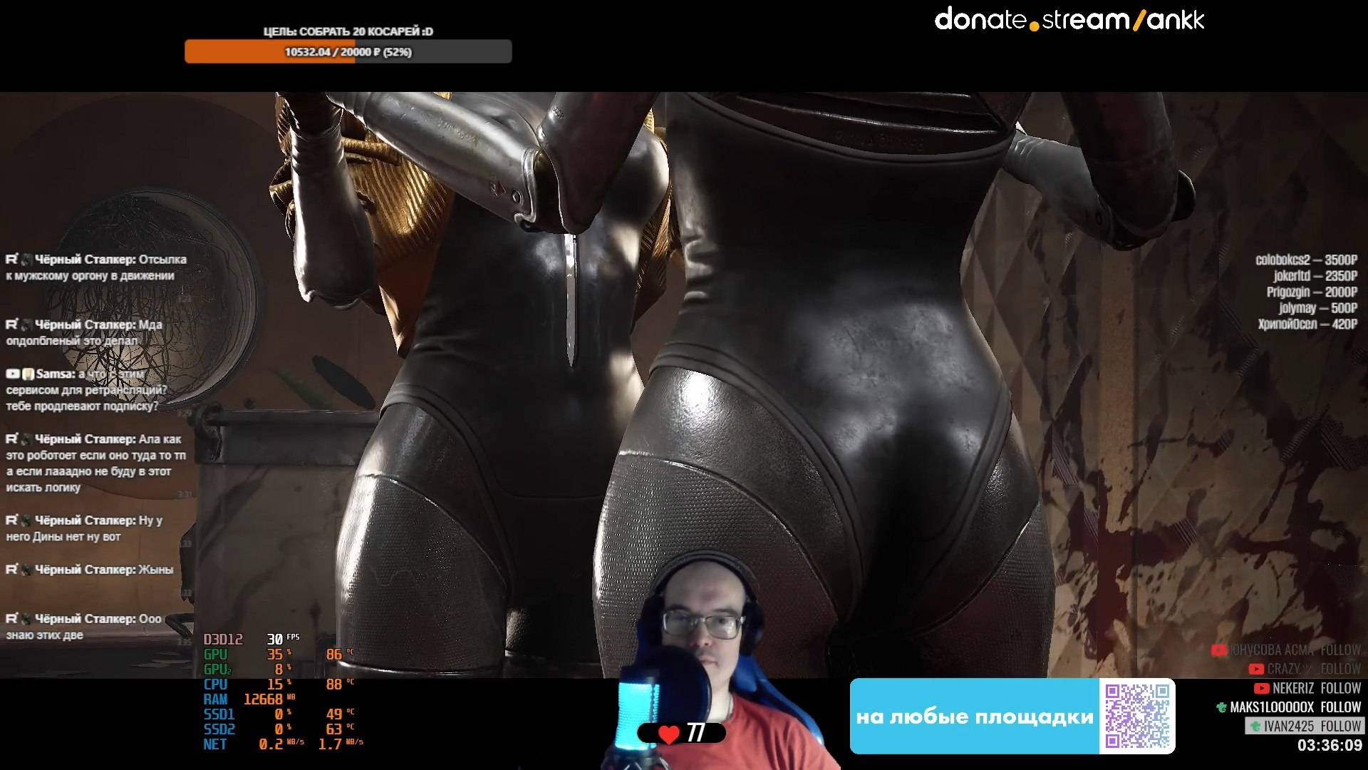 UnluckyStream336 Atomic Heart (9) | Restream.su