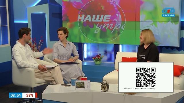 Программа НАШЕ УТРО. Первый молодёжный кинофорум «МолоКО» 2025 #проектМолоКО #арпоис