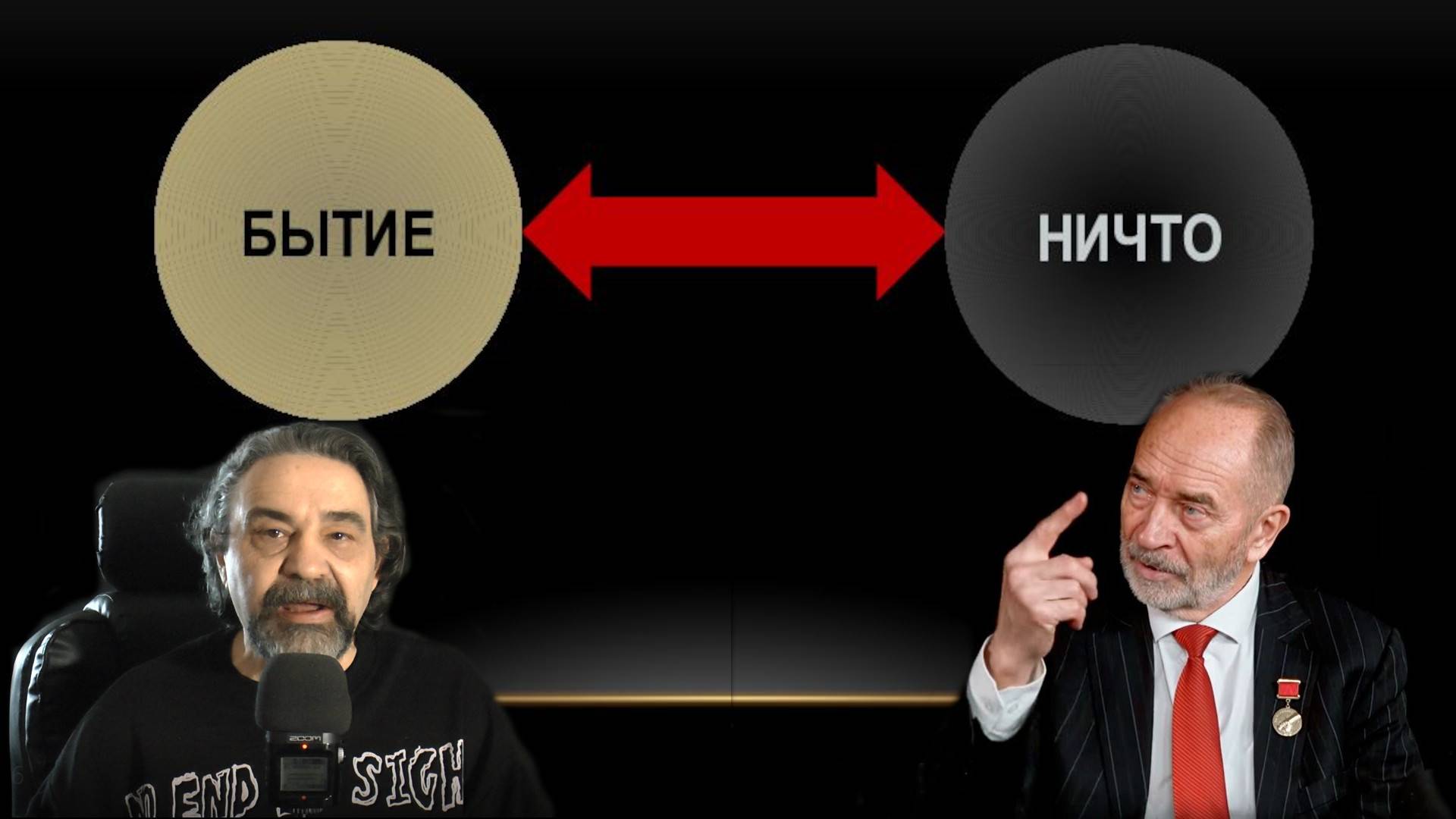 Потенциал софистики категории становление (сокращенная версия)