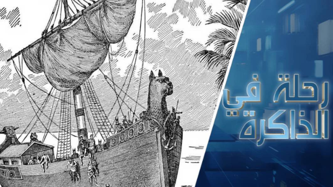 هل وصل الأوروبيون إلى أمريكا قبل كولومبوس؟