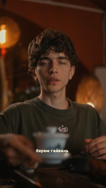 Освежающий зелёный чай в гайвани!