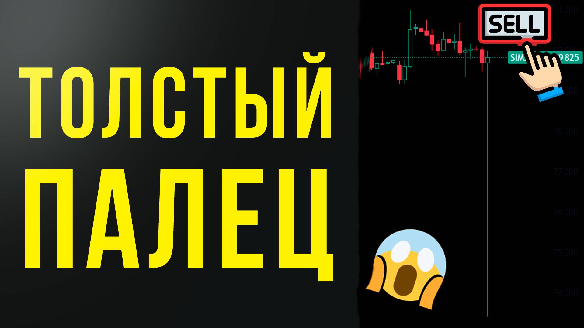 📈ОБВАЛИЛ ДОЛЛАР🌟| ОБЗОР 09.06.2025 IMOEX/ РУБЛЬ/ РТС/SP500/ ЗОЛОТО/БИТКОИН/НЕФТЬ/$TRUMP