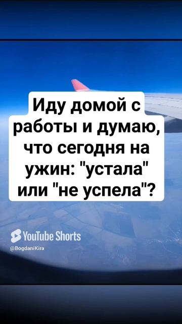 Анекдоты с моего Ютуб канала. Там увы и ах они больше не нужны