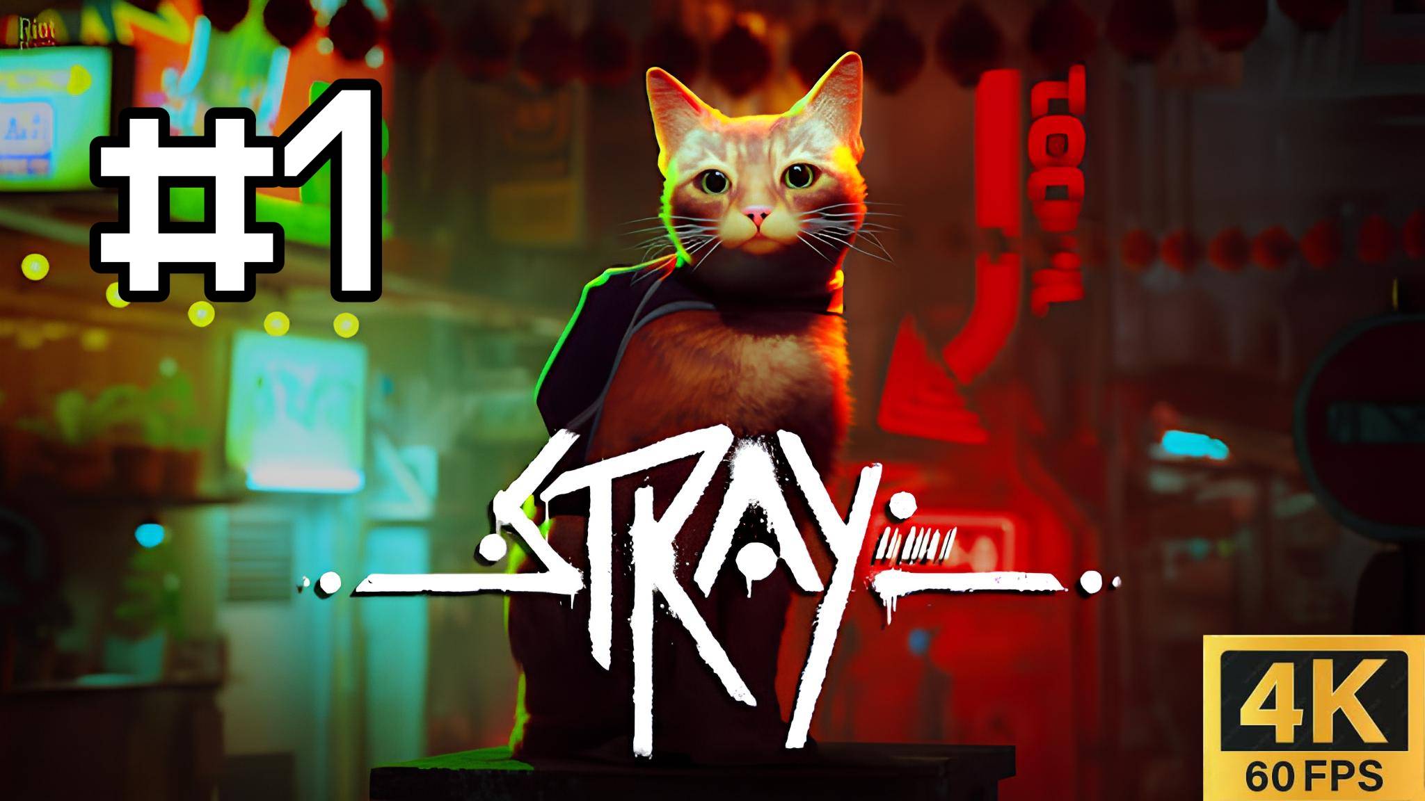 #1 STRAY | Котик | Прохождение | HOAX_PC