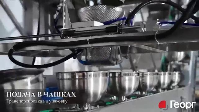 Автоматическая линия по упаковке курицы в флоу-пак с МГС