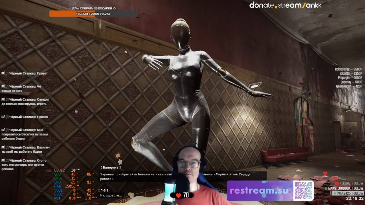 UnluckyStream337 Atomic Heart (10) | Restream.su