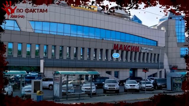 Дело Виктора Коэна: Нестыковки #2 - ПО ФАКТАМ