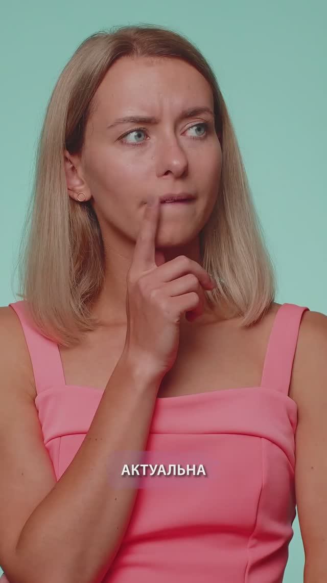 Мужская интимная контурная пластика