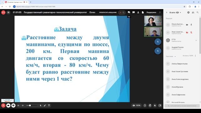 Основные подходы к организации взаимодействия «Наставник-наставляемый»
